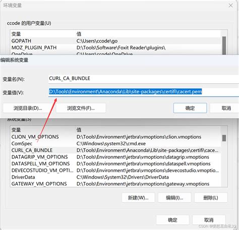 你妹的！anaconda无法打开？anaconda打不开 Zlibdll Csdn博客