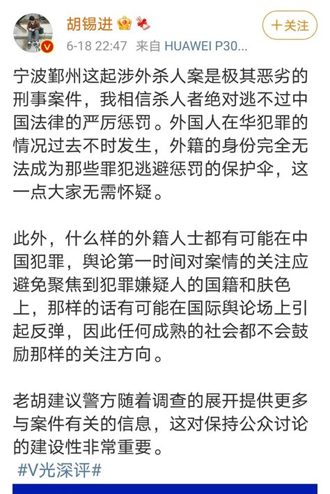 輿見2021誰再給那些洋垃圾超國民待遇 誰就是民族的罪人 阿波羅新聞網