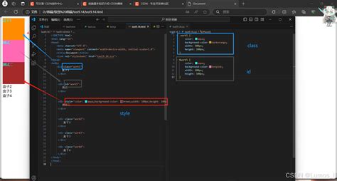前端学习，软创中心（前端组）————初始前端三件套（html、css、js）第一次笔记记录前端三件套教程 Csdn博客