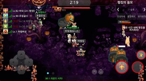 좀비고등학교 할로윈 레이드 티저 영상 좀비고 할로윈 이벤트 매지컬 무제한스킨 10월 26일 신규 게임모드 오픈 네이버 블로그