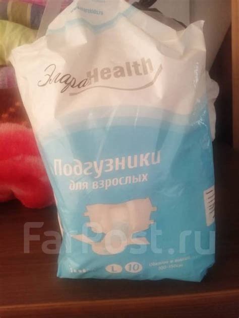Памперсы для взрослых Отдам бесплатно во Владивостоке