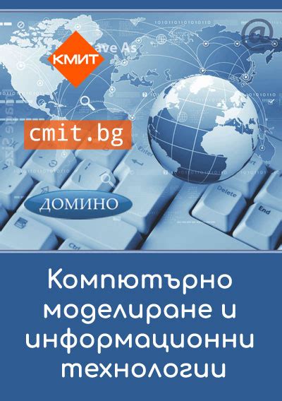 КМИТ : 6. клас