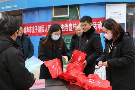 新春法治宣传月 龙子湖区法院组织开展“送法进乡村”活动澎湃号·政务澎湃新闻 The Paper