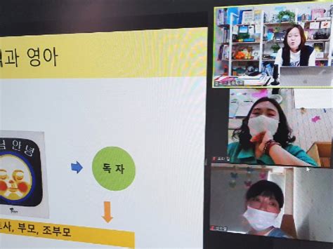 그림책 교육 전문가 양성 및 문해력 향상