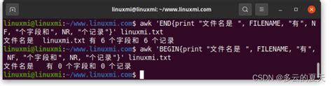 Ubuntu2204 常用命令（2） Awk Sed Find Cut Xargs Grep Curl Tee Wc Sort