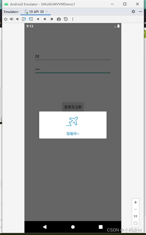 Kotlin 手把手教你写一个安卓app（第一章注册登录）kotlin开发app Csdn博客