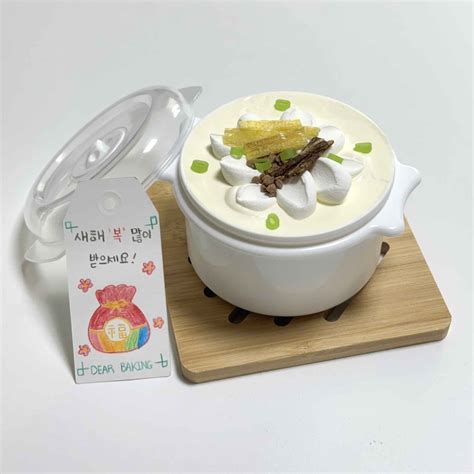 방화동 귀여운 새해 떡국 케이크 설 선물로 추천 솜씨당