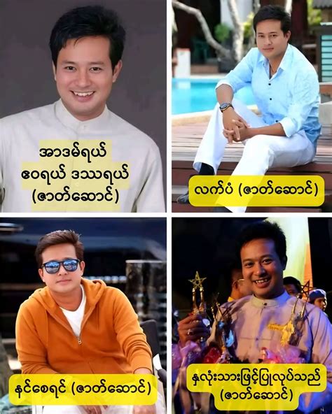 News ငါးထပ်ကွမ်းအကယ်ဒမီ ပြေတီဦးရဲ့အကယ်ဒမီရရှိခဲ့သော နှစ် နဲ့ ရုပ်ရှင