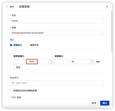 Bug · Issue 653 · 1panel Dev1panel · Github