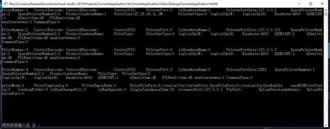 C 读取加载XML文件 C S开发框架 C S框架网