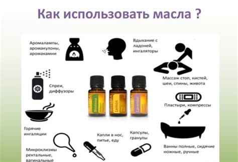 Как использовать масло для тела для массажа и обертываний