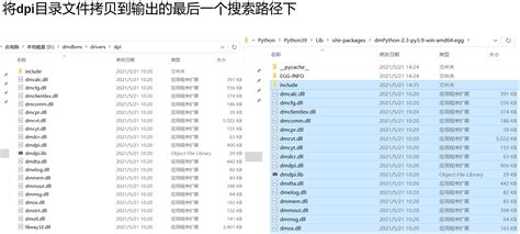 使用达梦数据库集成python,达成快速连接python连接达梦数据库 Csdn博客 使用达梦数据库集成python,达成快速连接python连接达梦数据库 Csdn博客