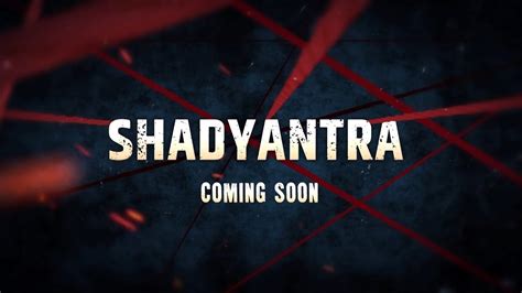 Shadyantra Teaser Coming Soon Youtube