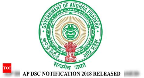 AP DSC Notification For TRT TETcumTRT Released Apply From November Times Of India