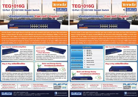 Ads Solutions Specification