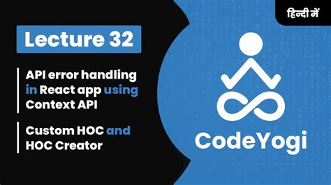 Lecture 32 Api Error Handling In React App Using Context Api Coding For Beginners Codeyogi