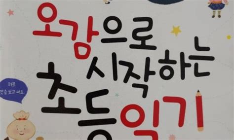 독서감상문 잘쓰는 방법 궁금하신가요 네이버 블로그