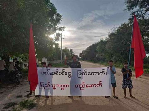 ဇေယျာတိုင်းရဲ့ ၅ သပိတ် စစ်ကြောင်းက ဖက်ဆစ် စစ်တပ် တော်လှန်ရေး ချီတက် ဆန္ဒပြ Khit Thit Media