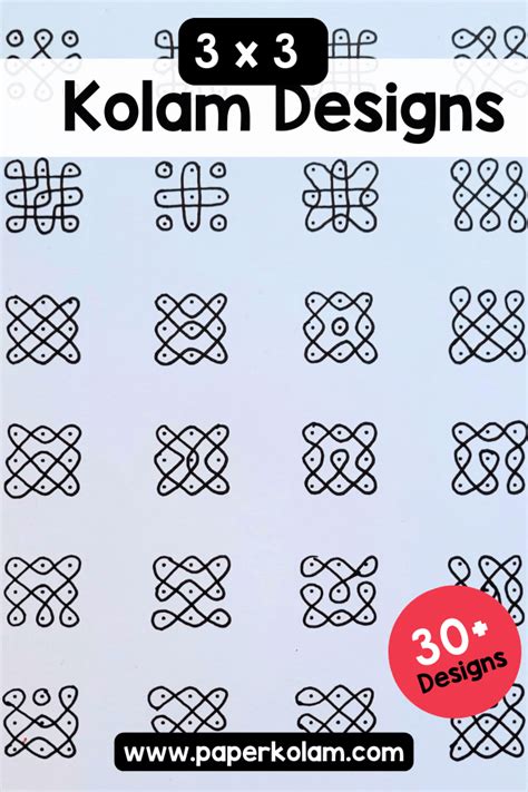 3 X 3 Dot Kolam Designs Paper Kolam