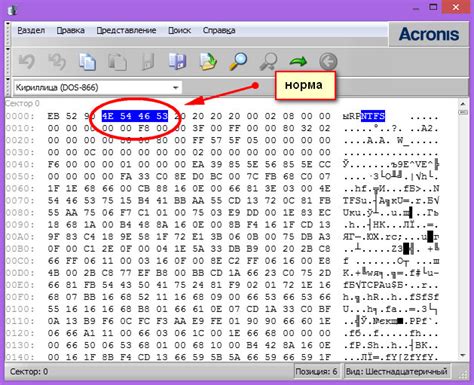 Восстановление файловой системы Ntfs из Raw