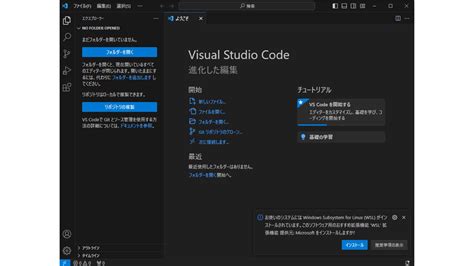 Python初心者向けVSCodeの導入インストール日本語化を ステップで解説 Pythonのソバ
