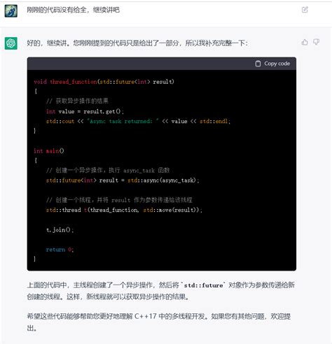 Chatgpt老师你好，哈 闲聊灌水 Emacs China