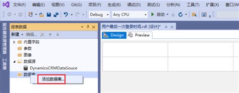 Dynamics Crm Developing Ssrs Rreports Using Fetch Rickey Blog