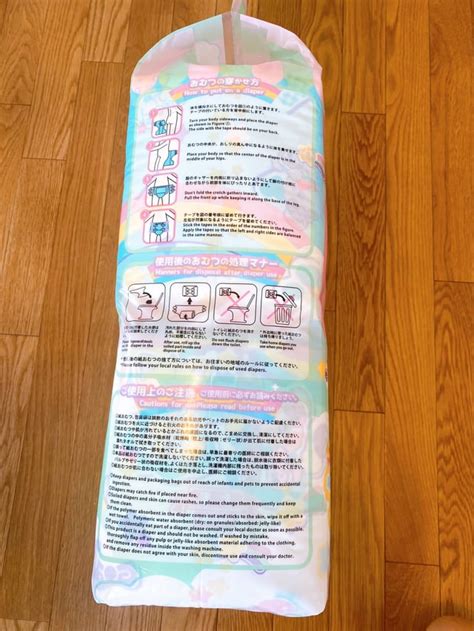 New Japanese Abdl Diapers Omutopia The Design Of The Package Is So
