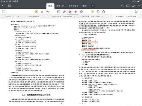 严蔚敏版数据结构课本里面status ，return Ok 这样写是因为已经宏定义了 Csdn博客