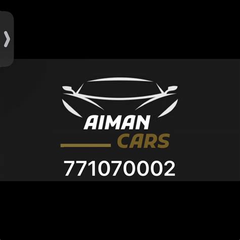 أيمن كارز Sanaa