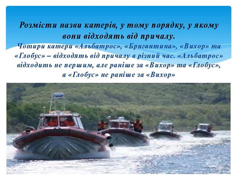 Презентація Цікаві математичні завдання для учнів 3 4 класів з логічним навантаженням