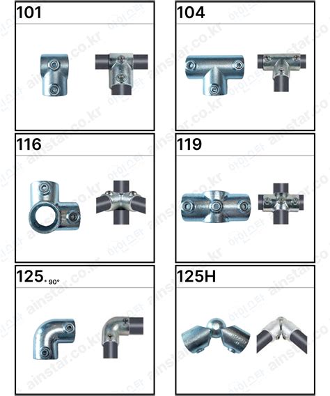 아인스타 무용접 파이프티 파이프 클램프 실버 아시바 원형파이프 연결 조인트 고정 부속