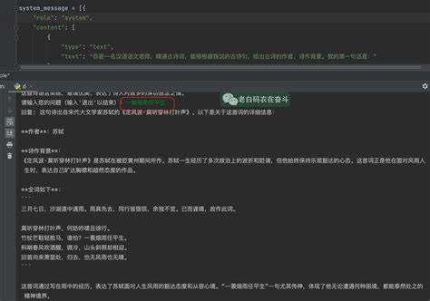 手把手教你不翻墙用上chatgpt4、openai Api 潘忠显 手把手教你不翻墙用上chatgpt4、openai Api 潘忠显