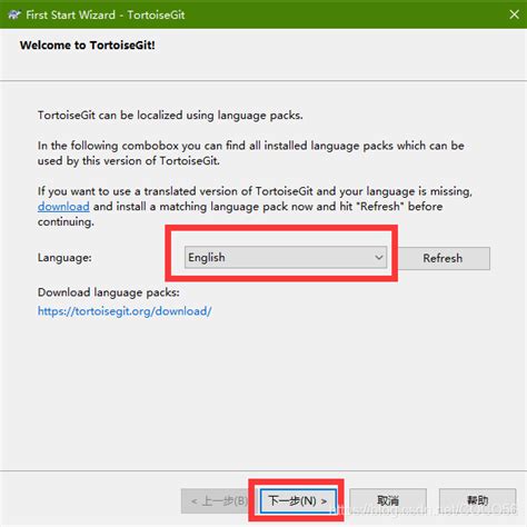 Git安装入门 Tortoisegit使用 Git云盘下载与安装 同步github代码git网盘下载 Csdn博客
