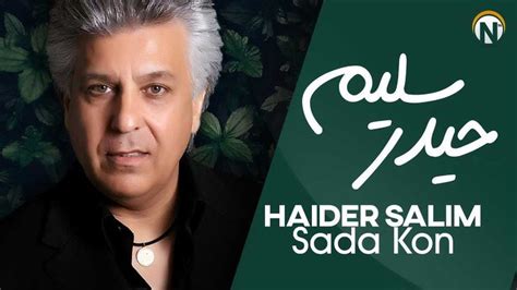 haider salim bio facts net worth and latest songs afghan songs songs sada