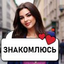 Знакомства с Девушками (от VII Games) - играть онлайн бесплатно на ...