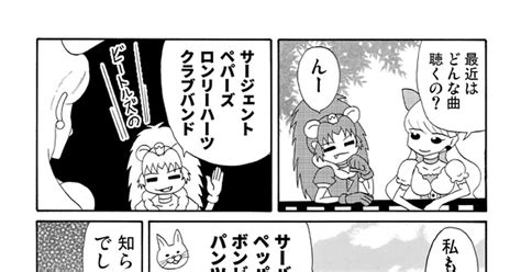 プリキュア プリアラ漫画38「ポヨヨンロック」 ろろちゃんねるのマンガ 漫画 キラキラ☆プリキュアアラモード キュアマカロン