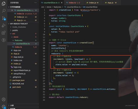 Redux 最佳实践 Redux Toolkit 🔥🔥 掘金