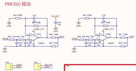 Stm32学习和实践笔记（36）：dac数模转换实验