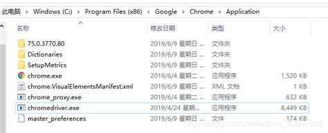 Python谷歌浏览器 淘宝秒杀器python启动谷歌浏览器一下就关了 Csdn博客