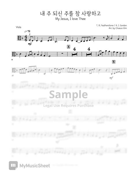 Hymn My Jesus I Love Thee 피아노 트리오 악보 By Musiccho
