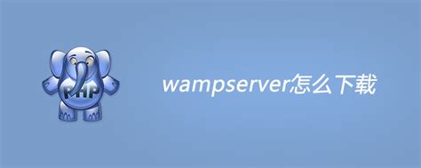 How To Download Wampserver Php Tutorial Phpcn