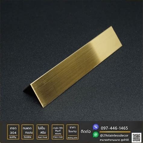 แผ่นสแตนเลสสีโรสโกว์เงา โรงงานแผ่นสแตนเลสสี กรุยเชิงสแตนเลสสี 29 อินเตอร์กรุ๊ป