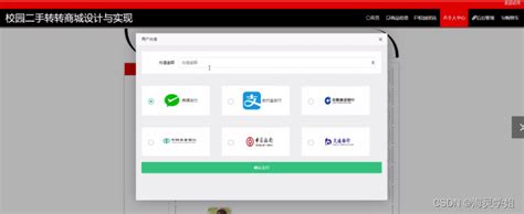 实验四 Spark Streaming 基础编程 （使用datagrip连接spark Thriftserver使用sparksql） 编程库