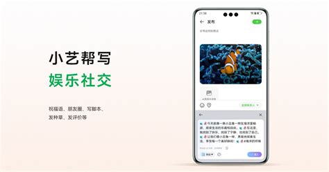 这「艺」刻大有不同，华为智慧助手小艺体验再进化 极客公园