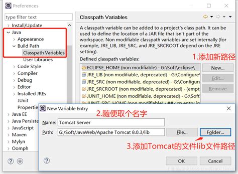 Eclipse配置javaweb开发环境javaweb Eslipese环境配置 Csdn博客