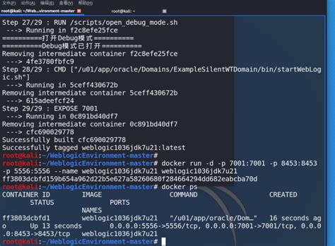 Java安全之初探weblogic T 协议漏洞 nice e 博客园