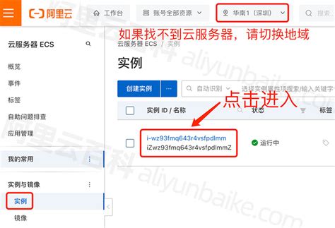 快来领取你的终身免费云服务器的简单介绍 系统资讯 云服务器