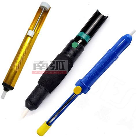 吸锡器维修神奇电器维修工具电焊机维修工具高吸力吸锡器 虎窝淘