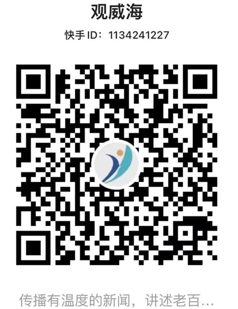 直播预告丨3月28日，第三届儒商大会威海产业合作推介会即将召开 威海新闻网威海日报威海晚报威海短视频